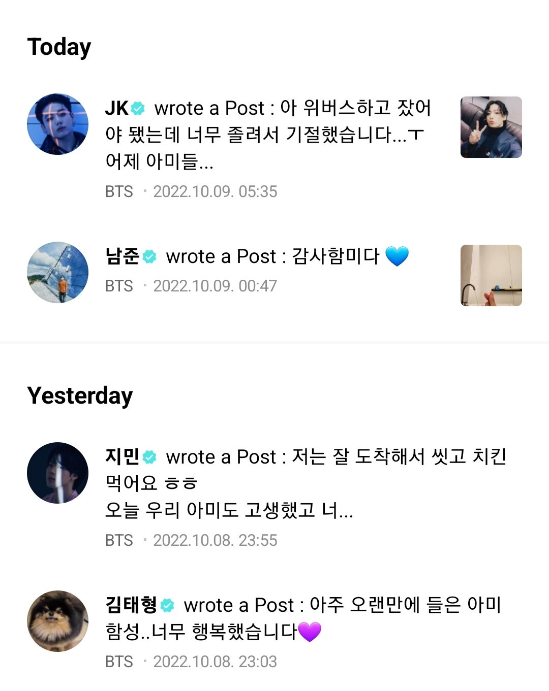 BTS Community Post - am I the only one who don't get notifications from ...
