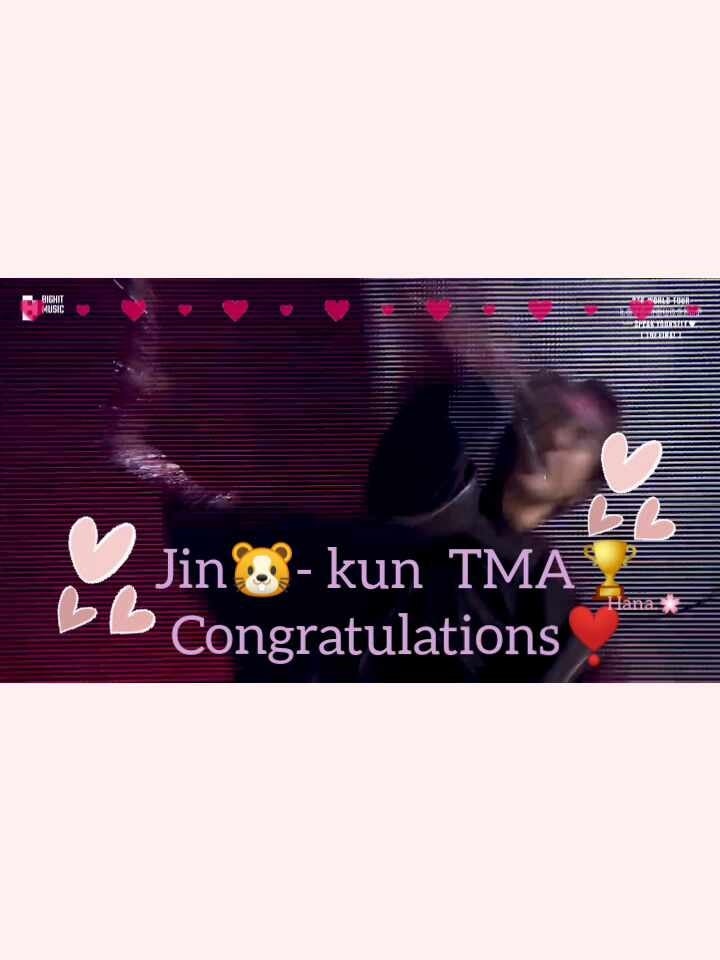 BTS Community Post - #to_Jin 💗JIN🐹 time🕛️💗 JIN🐹君💗 TMA🏆️🎉おめでとうございます ️ パート Ⅱ💗 おめでとう🎉 また 言っても 良いよね💕 ...