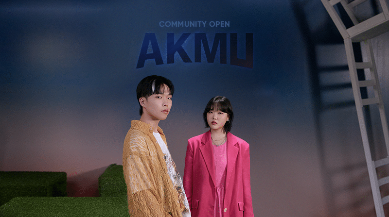 AKMU Community Posts - 🎉Congratulations🎉 AKMU Weverse is now open!🎊 They brought in the best ...