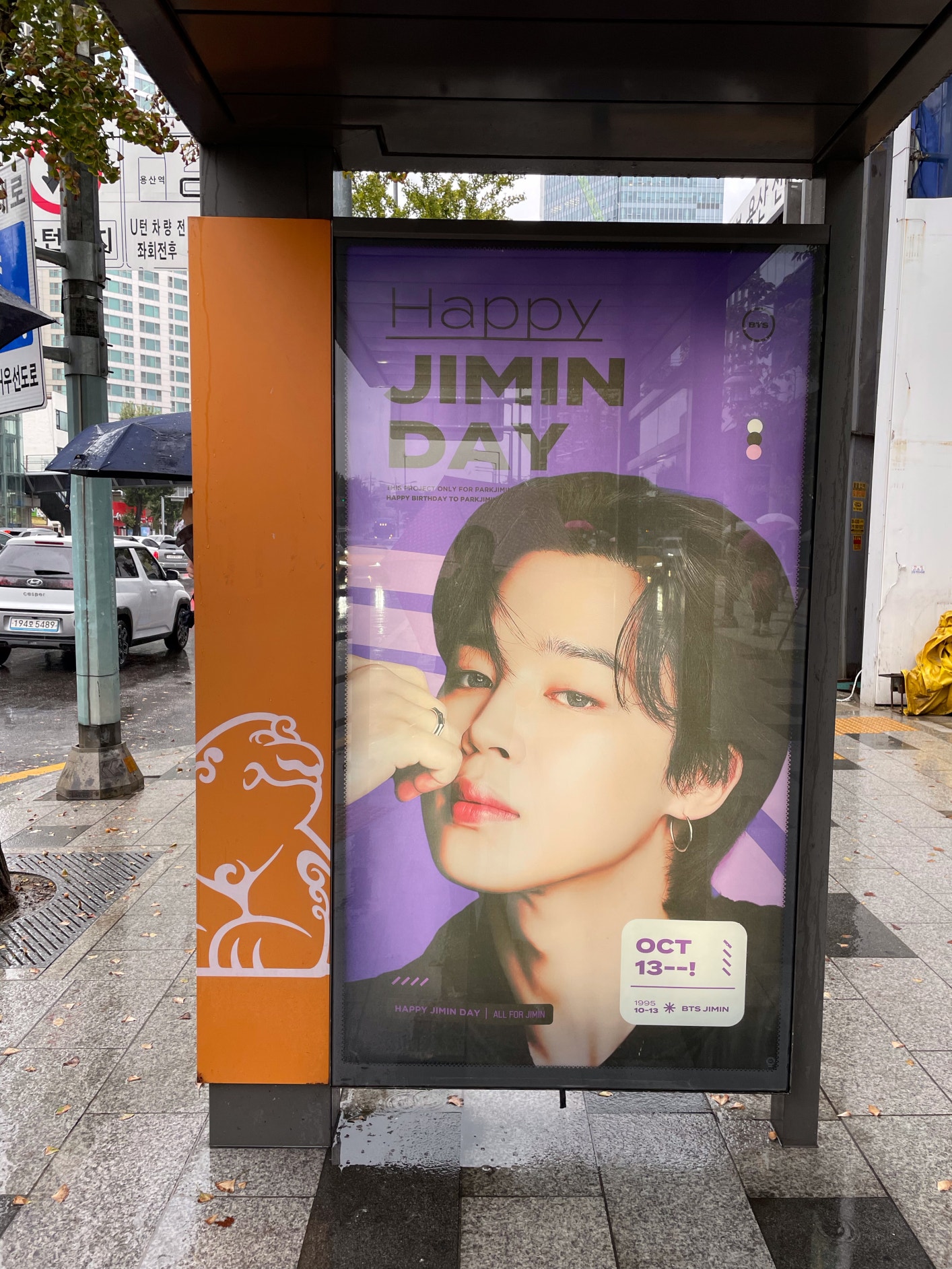 BTS Community Post - バンタン旅💜無事帰って来ました！報告遅くなりました🙇‍♀️ to Jimin 💛 TMAが開催中のオリンピック競技場の夜 震えるほどの寒さでも 君と君 ...