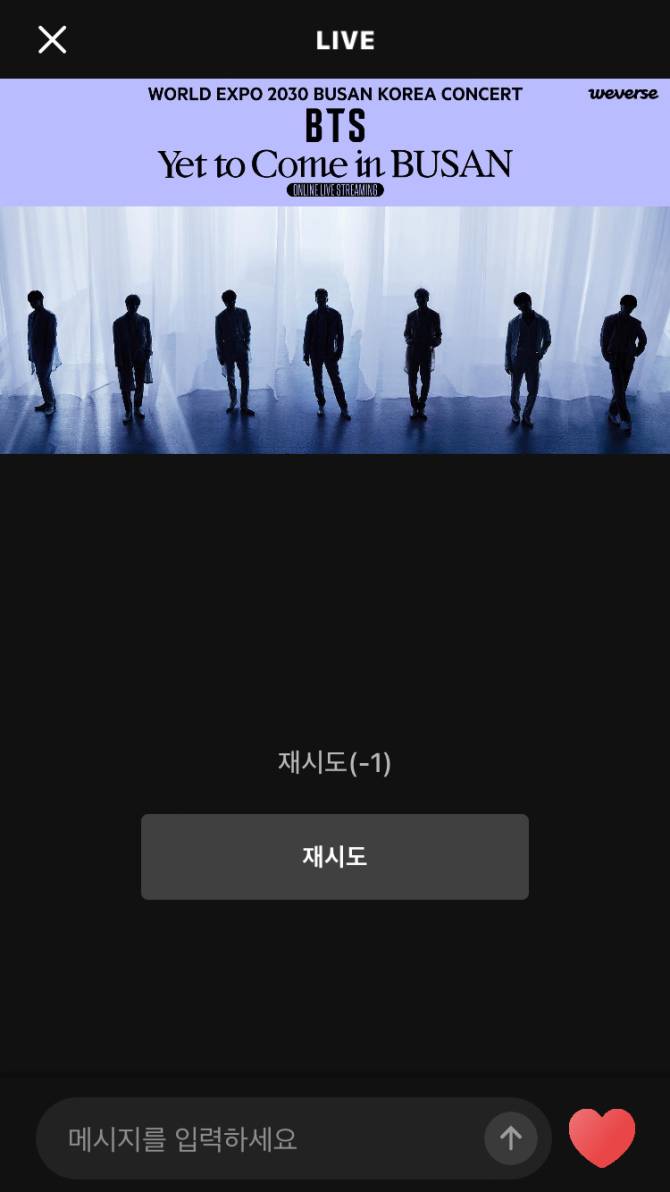 Bts Community Posts 진지하게 위버스 콘서트 보러 새벽 2시부터 깼어요 그토록 기다리던 콘서트를