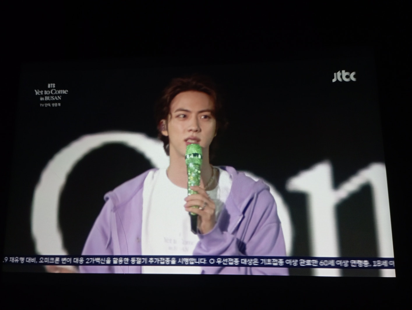 BTS 커뮤니티 포스트 - JTBC BEST EVER