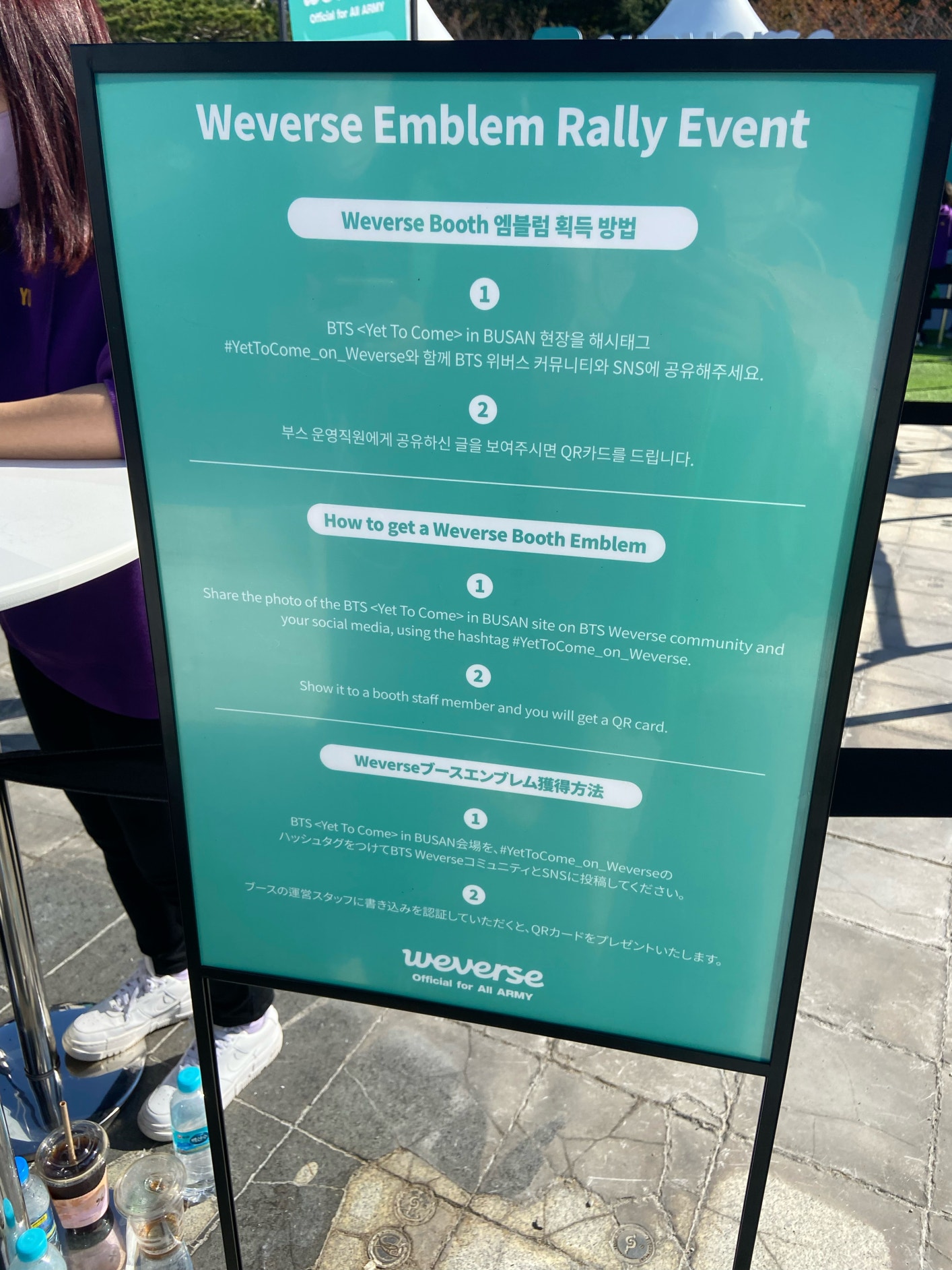 BTS Community Post - #YetToCome_on_Weverse