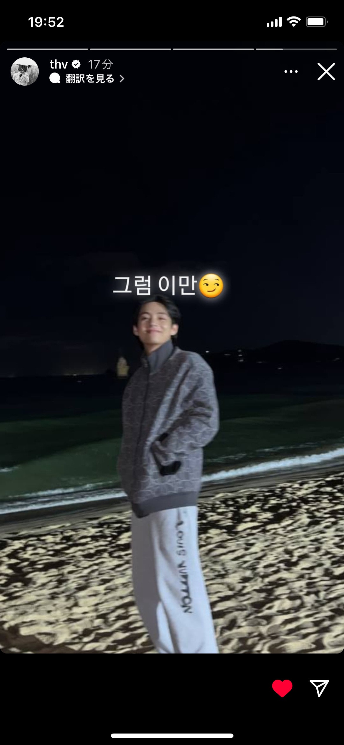 Bts 커뮤니티 포스트 태형오빠🙋🏻‍♂️ 너무 예쁜사진이에요💜 귀여워~😏