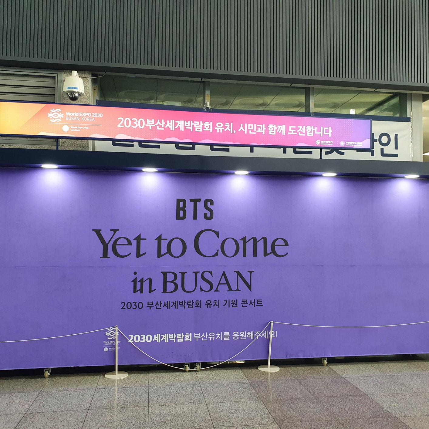 BTS Community Posts - #WEVERSE_IN_BUSAN 첫 콘서트이자 첫 스탠딩 참여 탄이들은 너무 멋있었고 빛났고 독기와 열정이 가득찼던 날 늘 무대로 ...