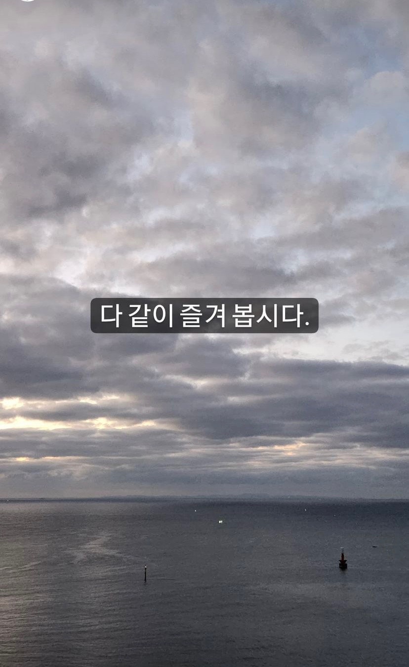 Bts 커뮤니티 포스트 윤기야 정말 부산 콘서트 수고했어요 Weverse에서 봐서 아직 군데군데 밖에 못봤는데 정말 가고