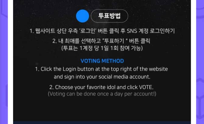 BTS Community Posts - https://global.idolplus.com/vote/NTJjNGI2YW **Do not cheer and/or leave a ...
