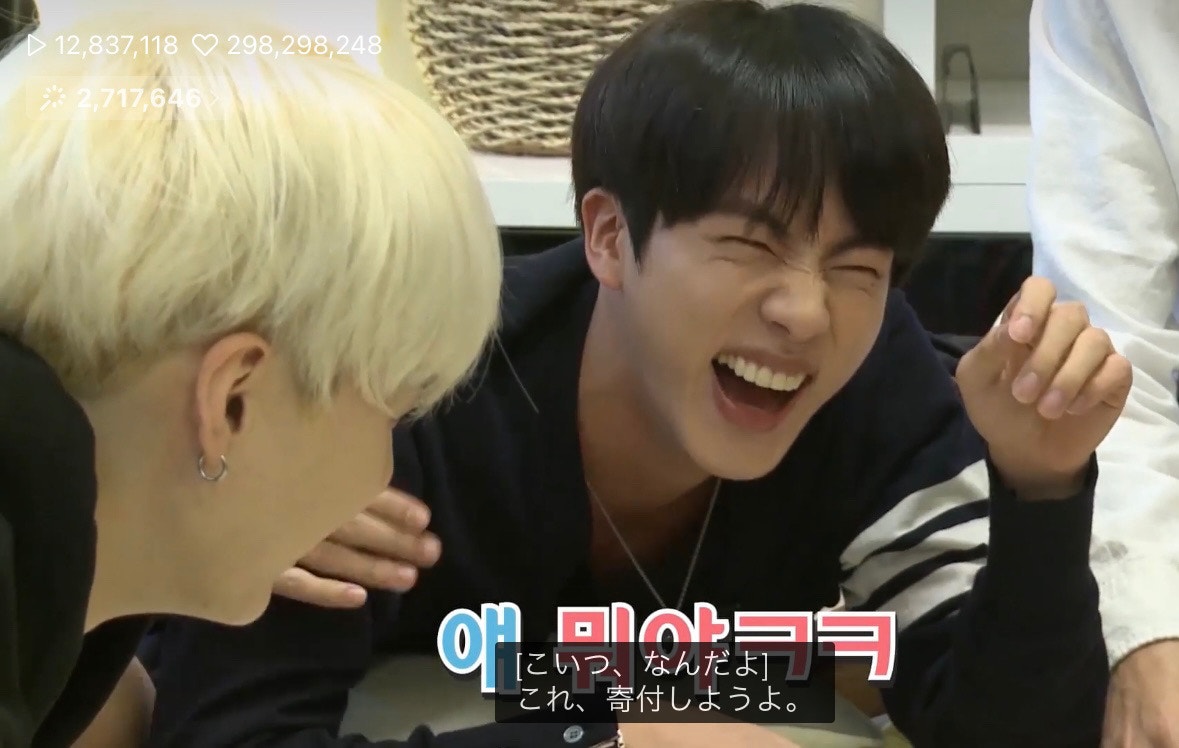 Bts Community Posts ♡･･ ･･🐹𝕁𝕀ℕ 𝕋𝕀𝕄𝔼🐹 ･･ ･･♡ ジンくん、アミは大忙しです💗 ハンジャン🍶🥂🍾見た