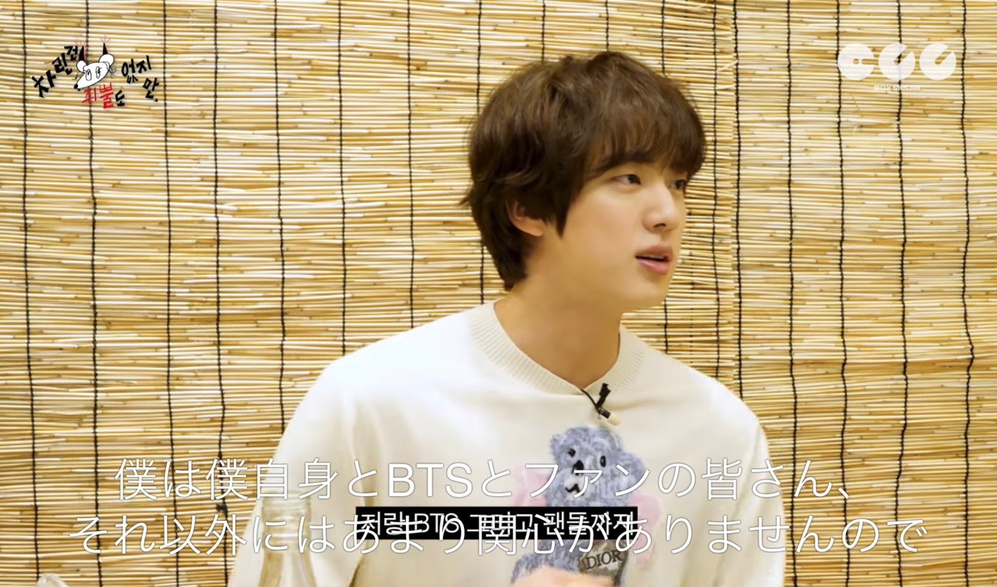 Bts Community Posts ジンくん🐹💜 ジンくんのことを しればしるほど だいすき💕になる ️ きょうも あいしてる〜💕