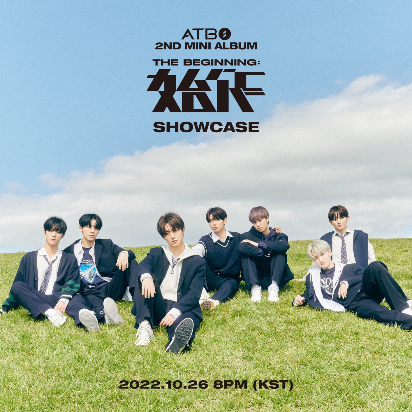 ATBO Community Post - 💌 초대장 💌 "빠져들지 um-ah 이 세계로 널 초대 🎵" ATBO의 세계로 BOAT ...