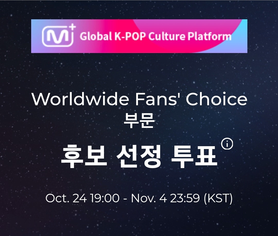 BTS Community Posts - 🚨마마투표🚨 초이스부문 투표 해주세요🙏 로그인 필요합니다 매일 해주세요🙏 투표할것 많지만 힘내서!화이팅🔥🔥 https ...