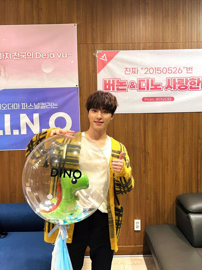 Seventeen Community Post 이 시간 만들어준 바이오더마 너무 감사드리고 선물도 감동이고 덕분에 캐럿들과