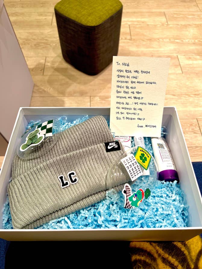 Seventeen Community Post 이 시간 만들어준 바이오더마 너무 감사드리고 선물도 감동이고 덕분에 캐럿들과