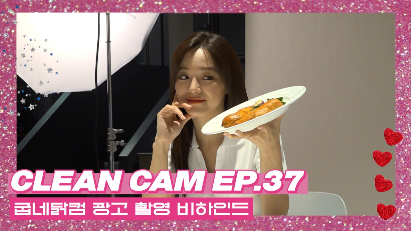 Weverse KIM SEJEONG Media - [CLEAN CAM] ep.37 'Goobne Dak Com' Commercial Filming Behind