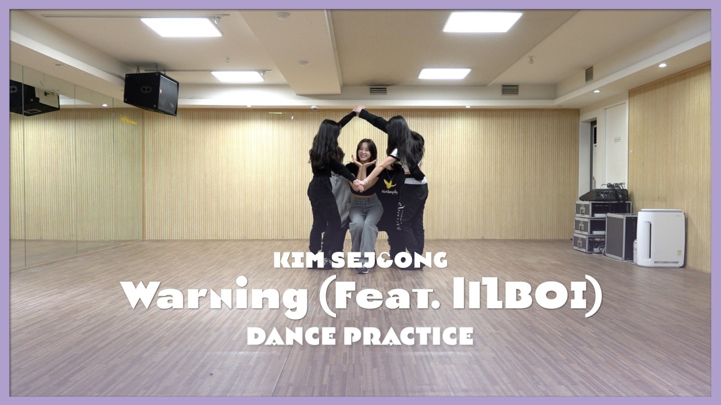 김세정 - 'Warning (Feat. lIlBOI)' Dance Practice Video