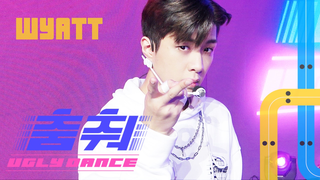 Weverse ONF Media - 온앤오프(ONF) '춤춰 (Ugly Dance)' 와이엇(WYATT) ver.