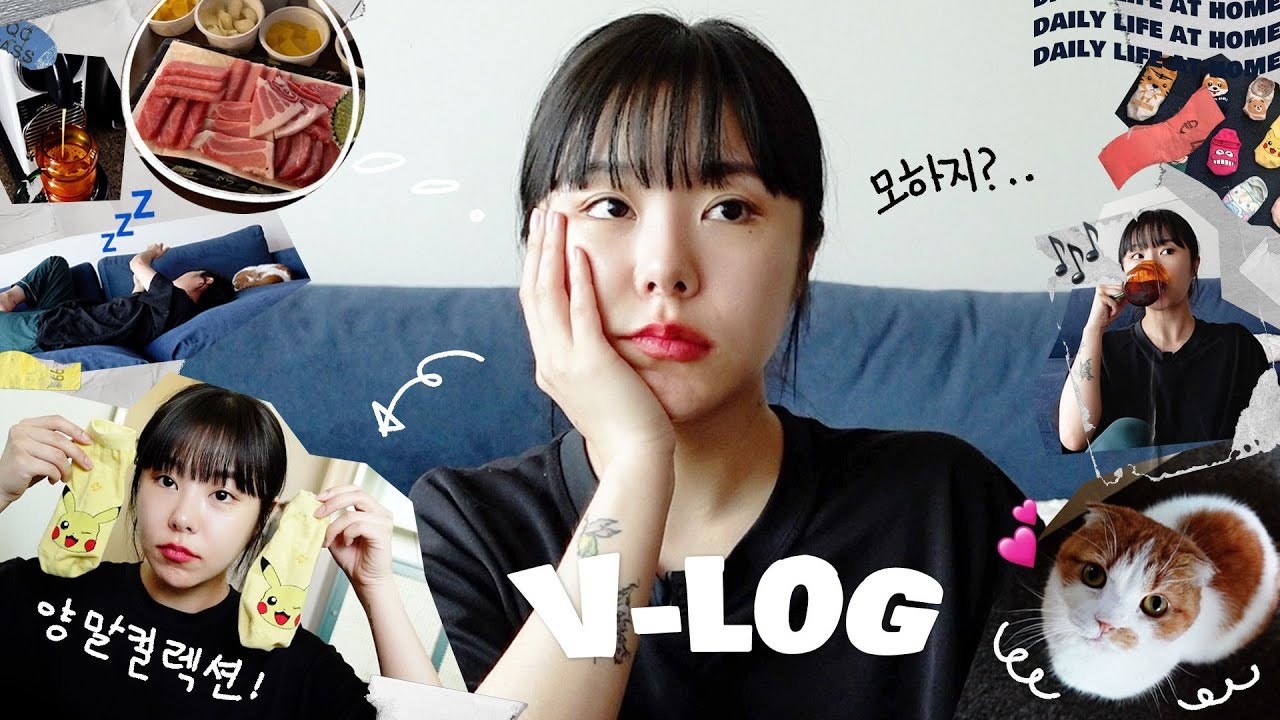 Multimedia de Whee In de Weverse - Vlog 쉬는 날 나홀로 브이로그 ️ 자취생 휘인 집콕 하루 일상🏡