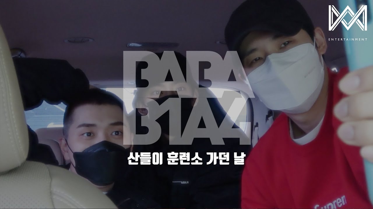 Weverse B1A4 Media - [BABA B1A4 4] EP.53 산들이 훈련소 가던 날