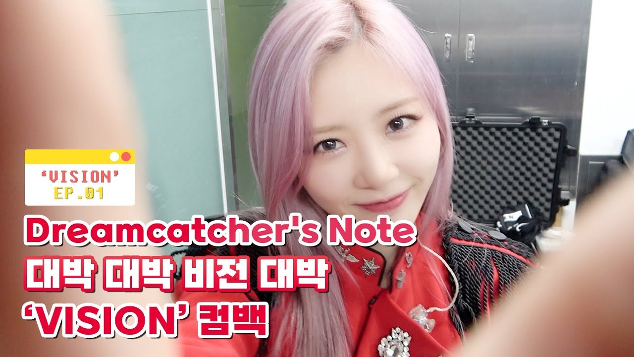 위버스 Dreamcatcher Media - [Dreamcatcher's Note] 'VISION' 활동 비하인드 1편
