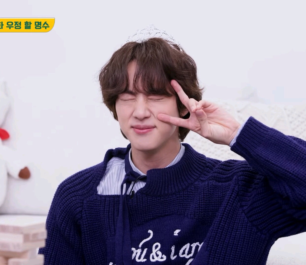 Bts Community Posts 🐹jin Time🐹 今日も沢山食べて、沢山笑って過ごしてるといいな🥰 ジンくん大好き💜愛してる💜