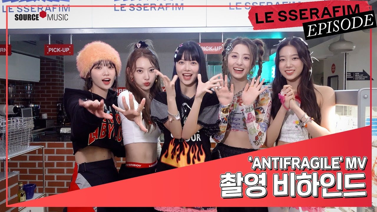 Weverse LE SSERAFIM Media - [EPISODE] LE SSERAFIM(르세라핌) 2nd Mini Album 'ANTIFRAGILE' MV Shoot Sketch