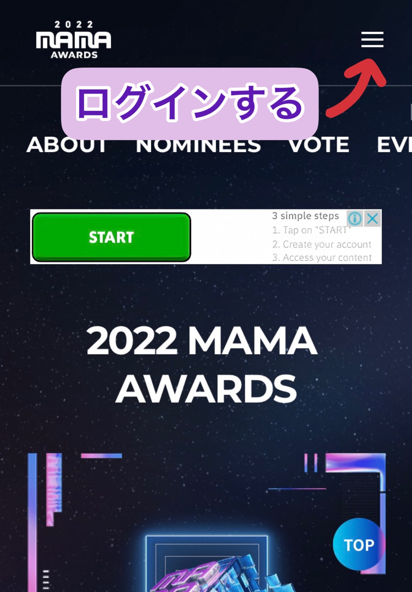 BTS Community Posts - 🌟2022 MAMA🌟 今年は大阪で開催💜 バンタンに目にみえる素敵な賞を プレゼントしたいですね🎁♡ 投票の仕方載せてみました😊 会員登録さえすれ ...