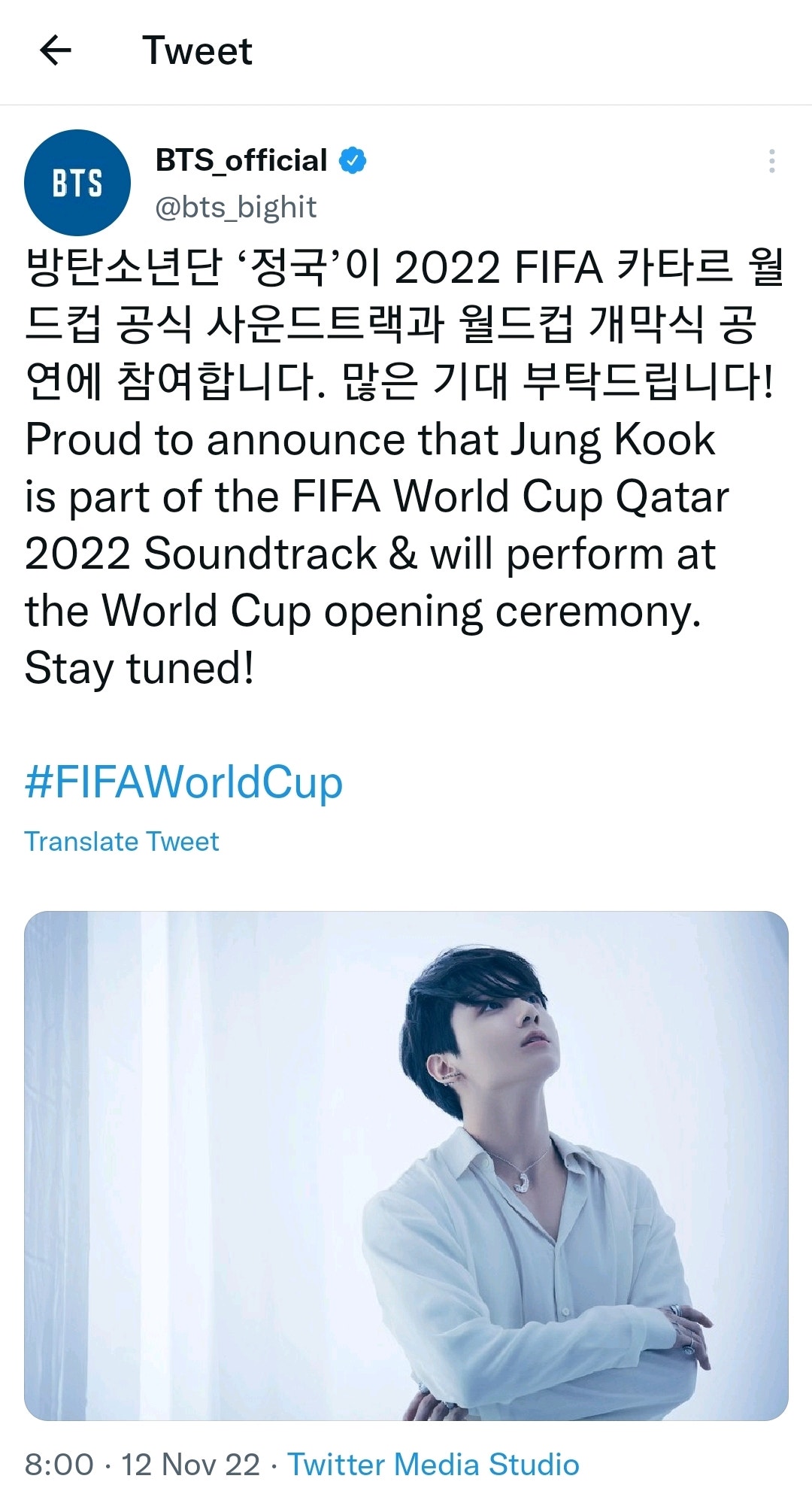 BTS Community Post - Just heard that Jungkook-ssi will perform at the FIFA World Cup 2022 at ...