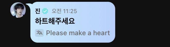BTS Community Post - Jin’s comments during V’s live 🐹hyung, i love you ...