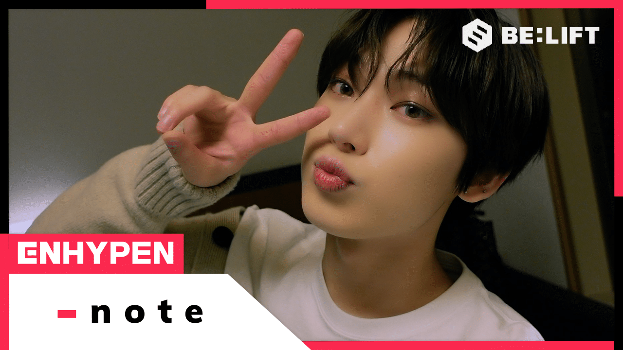 Weverse ENHYPEN Media - [-note] 221102 SUNOO - ENHYPEN (엔하이픈)