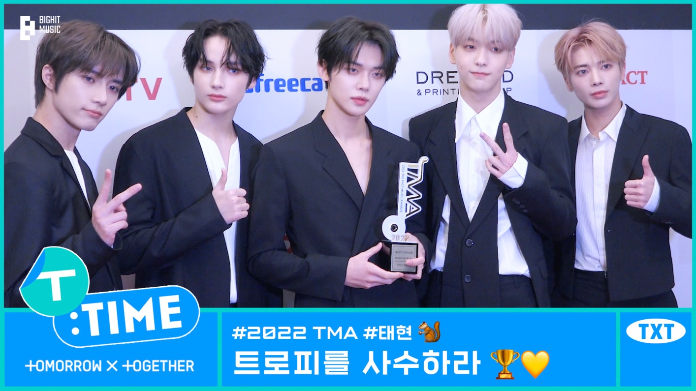Weverse TOMORROW X TOGETHER Media - [T:TIME] TAEHYUN's Trophy Incident - TXT (투모로우바이투게더)