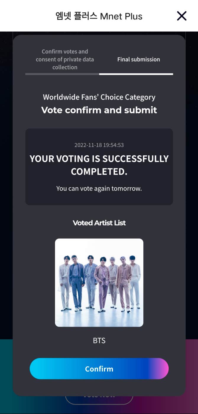 BTS Community Posts - 안녕하세요 ARMY 여러분 방탄 투표합시다 우리가 방탄 8번째 멤버라는 걸 잊지 마세요💜 MAMA AWARD에서 방탄에 투표하기 ...
