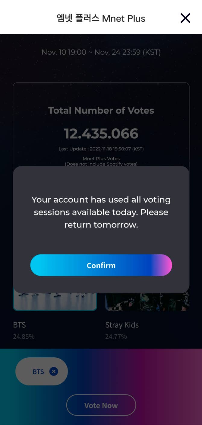 BTS Community Posts - 안녕하세요 ARMY 여러분 방탄 투표합시다 우리가 방탄 8번째 멤버라는 걸 잊지 마세요💜 MAMA AWARD에서 방탄에 투표하기 ...