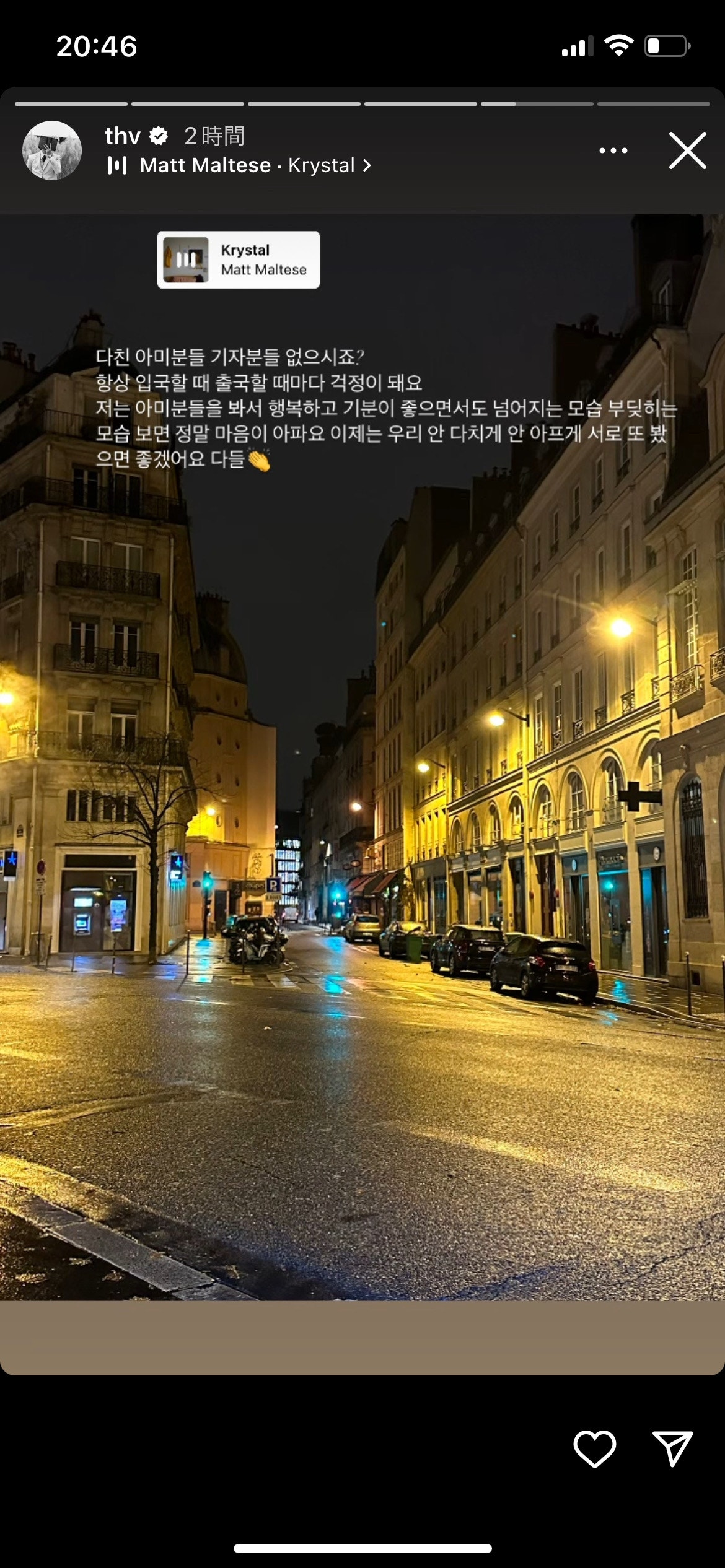 Bts Community Posts 마음이 정말 예쁜 태형아당신의 친절함에 마음이 씻겨집니다사랑합니다。 てて💜あみ