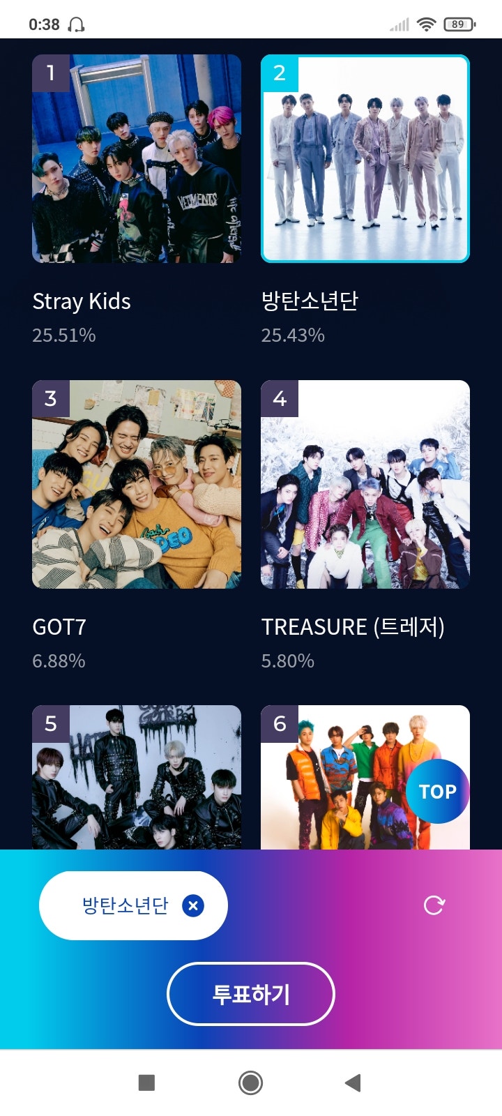 BTS Community Post - 방탄소년단이 이겨야 한다🫰🏻🤟🏻 https://2022mama.com/vote