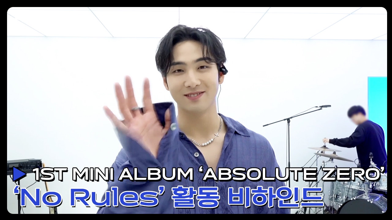 [PLAY🎬BAEK] EP.9 1st Mini Album [Absolute Zero] ‘No Rules’ 활동 비하인드 ...