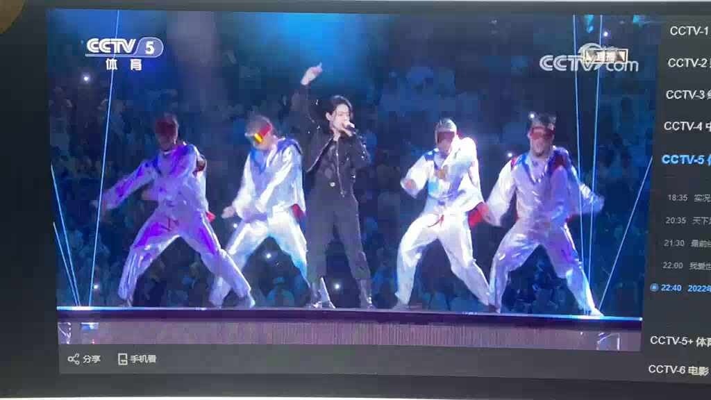 BTS Community Post - congratulation#jungkook Boarded CCTV5 Live broadcast in China🫰🫰🎉🎉🎉👏👏🐰