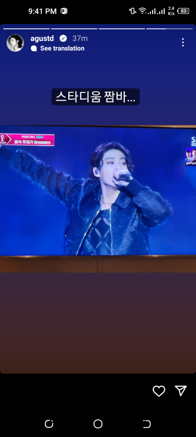 Bts Community Posts 오늘 정국이 형들 다 너 때문에 뿌듯하다 Jungkook 당신의 모든 형제는 당신을