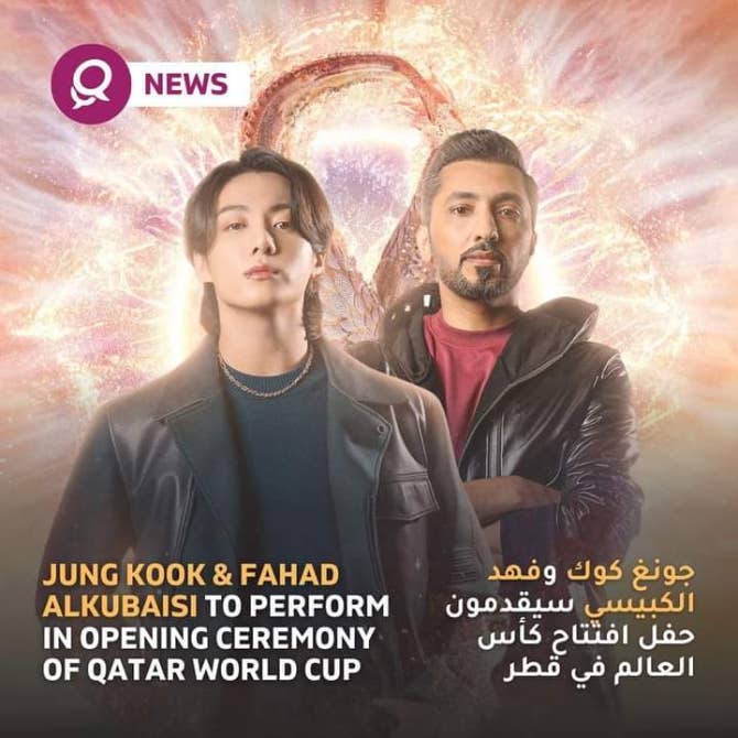 BTS Community Post - November 20, in Al Bayt Stadium, the Qatar World ...