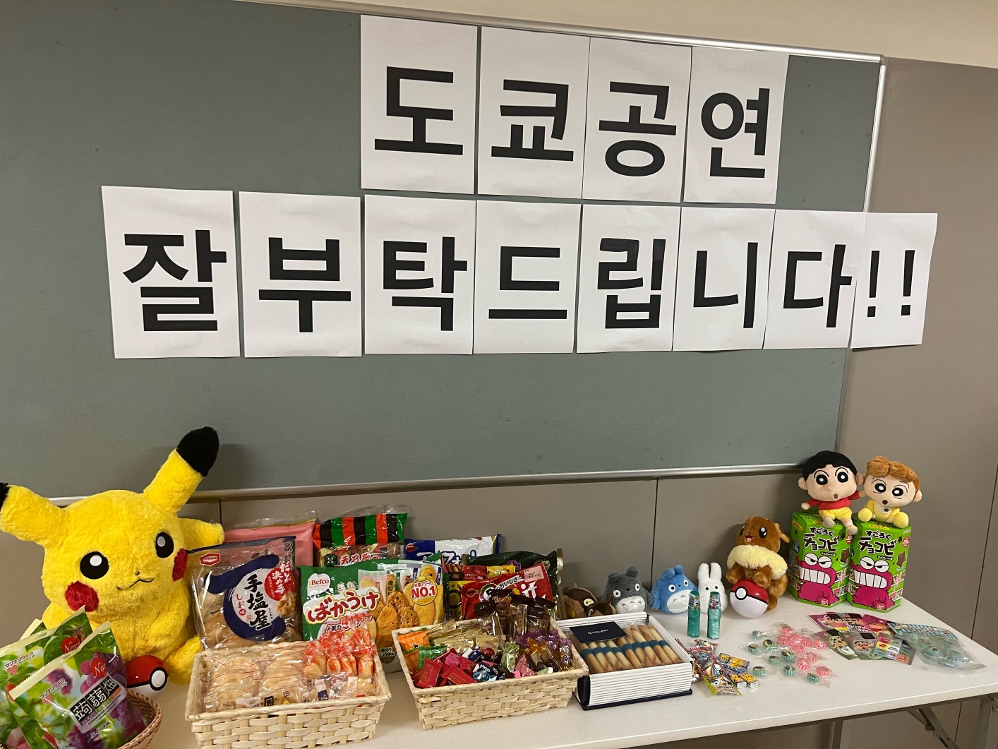 Stayc 커뮤니티 포스트 오늘 일본에서 ⭐️ 데뷔 쇼케이스 ⭐️ 너무 기대되고 설레요😬💓 곧 만나요~ 今日日本で ⭐️
