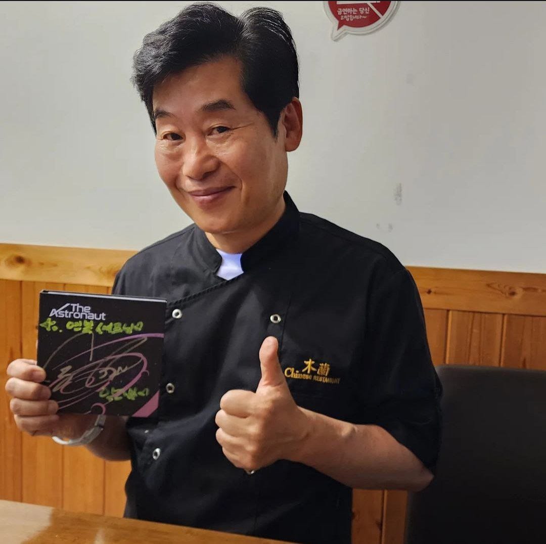 BTS Community Post - Chef Lee Yeonbok Instagram Update "I've received BTS's seokjinie single ...