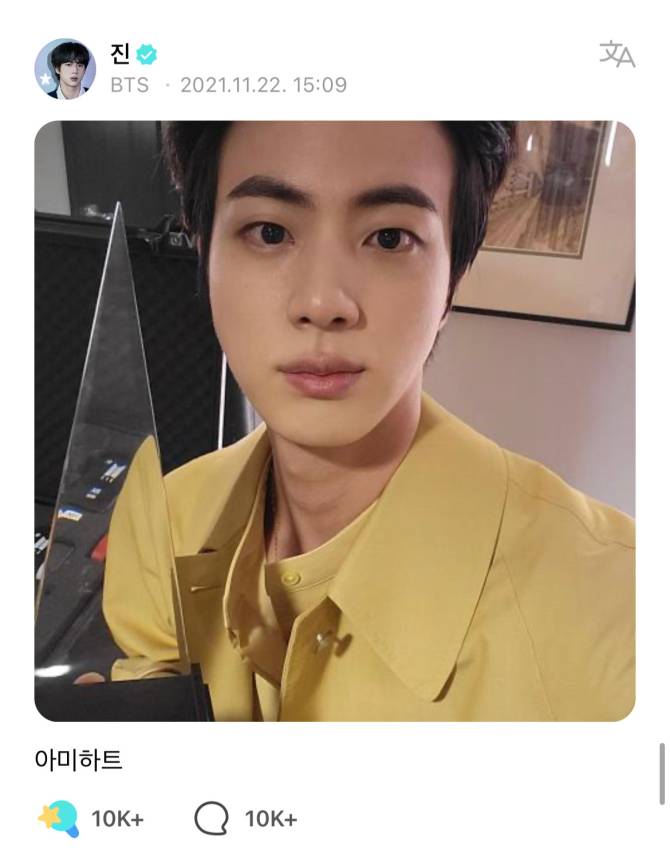 Bts Community Posts 사랑의 석진시₍ᐢɞ̴̶̷ ̮ɞ̴̶̷ᐢ₎🫶💜