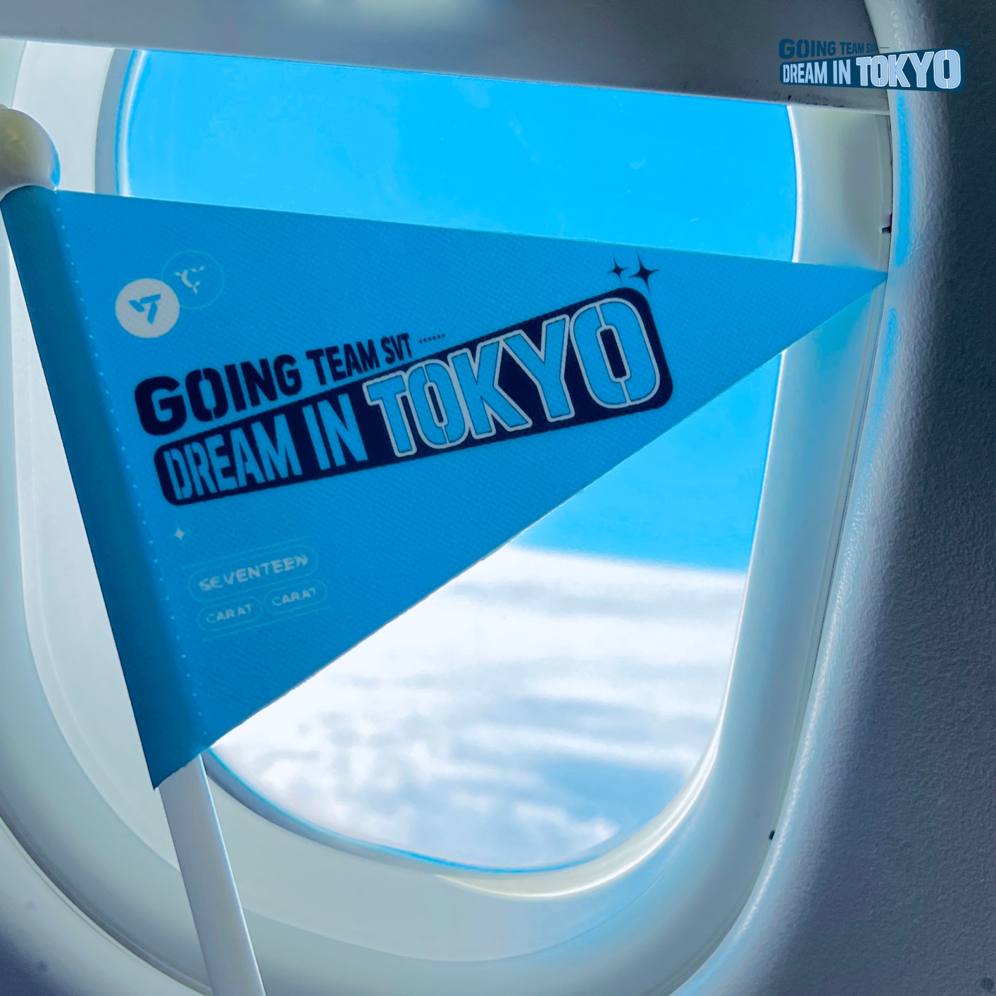 SEVENTEEN Community Post - Hello! I'm your guide, SEVENTEEN STAFF, for ...