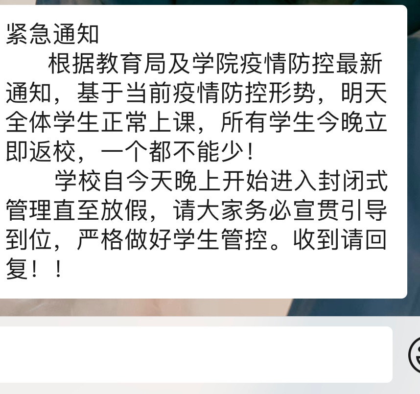Seventeen Community Post 大学生哪有不疯的