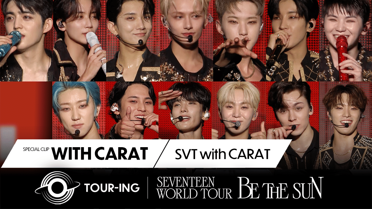 Weverse SEVENTEEN Media - [WITH CARAT] SEVENTEEN with CARAT