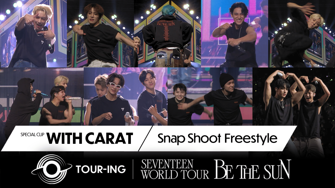 Weverse SEVENTEEN Media - [WITH CARAT] Snap Shoot Freestyle with CARAT