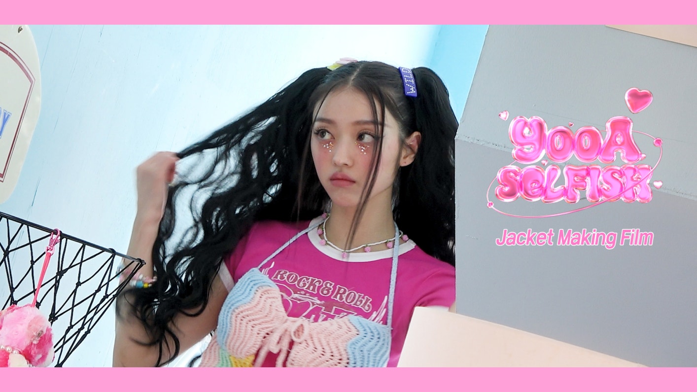 위버스 OH MY GIRL Media - 유아(YooA) 2ND MINI ALBUM [SELFISH] Jacket Making Film
