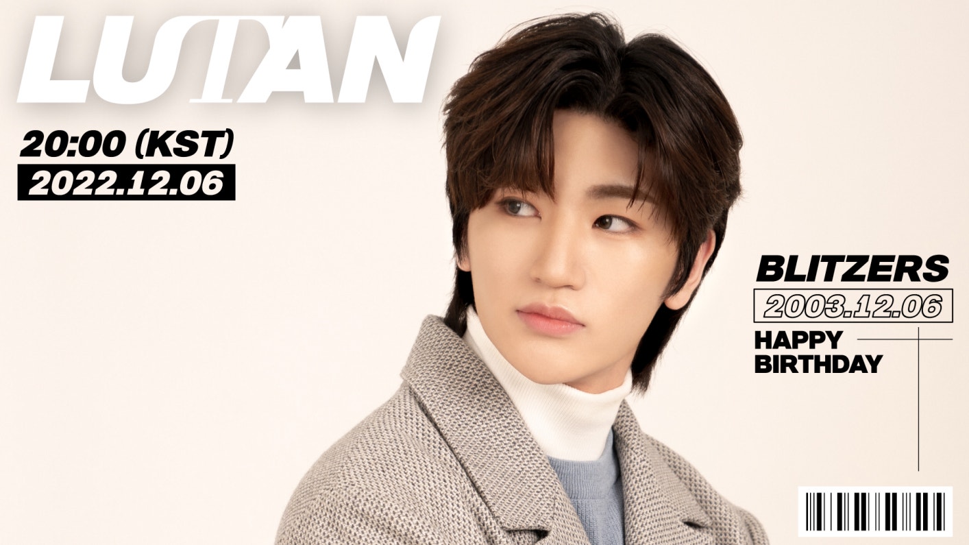 🎉031206 LUTAN Day🎉