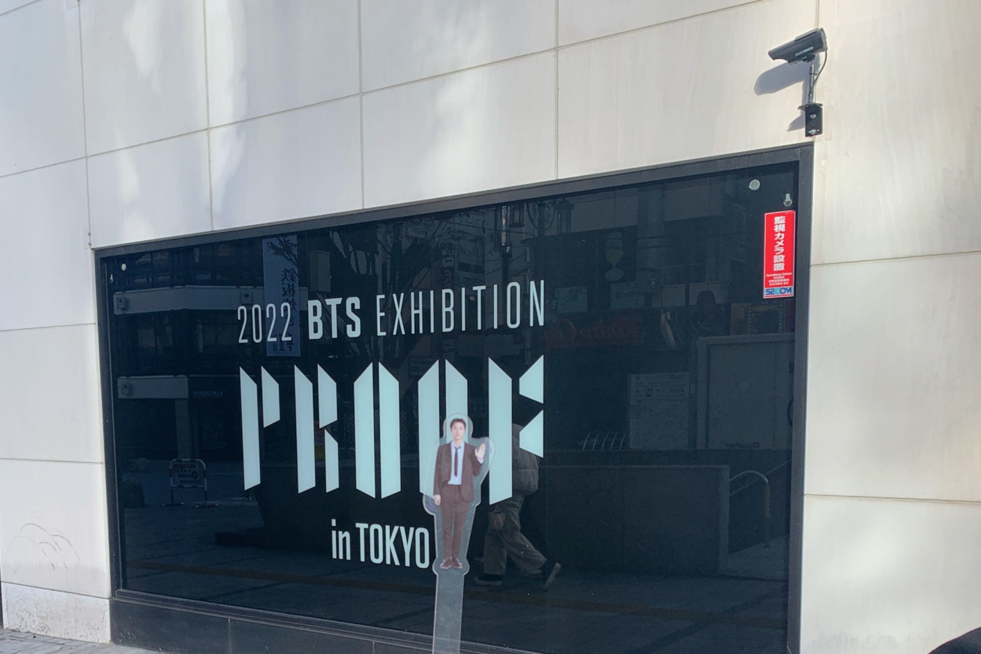 BTS Community Posts - 💕PROOF in TOKYO with おBARMY💕 異動前の職場でアミ仲間と「おBARMY」を結成し、アミ活を楽しんでいました🐨🐹🐻🐰 昨日の ...