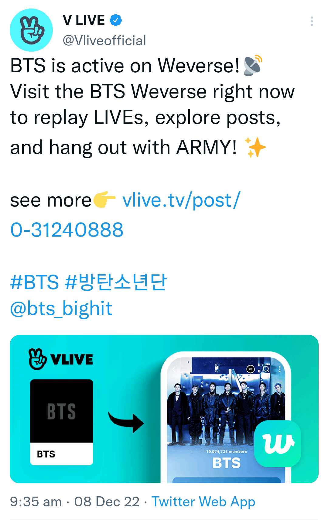 BTS Community Post - VLIVE는 BTS이 지금 라이브 주이라고 한데..... 누굴까🤔🤔🤔