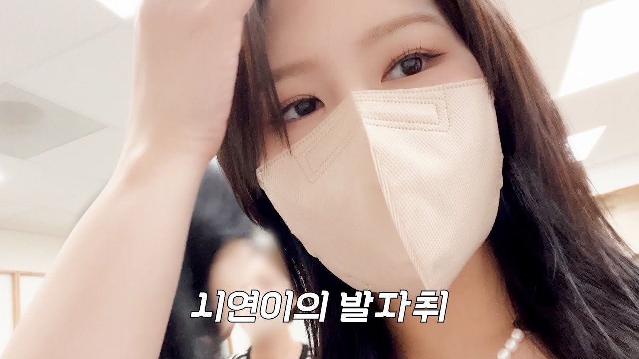 Weverse Dreamcatcher Media [dreamcatchers Vlog] 시연이의 발자취 북미 투어 6편